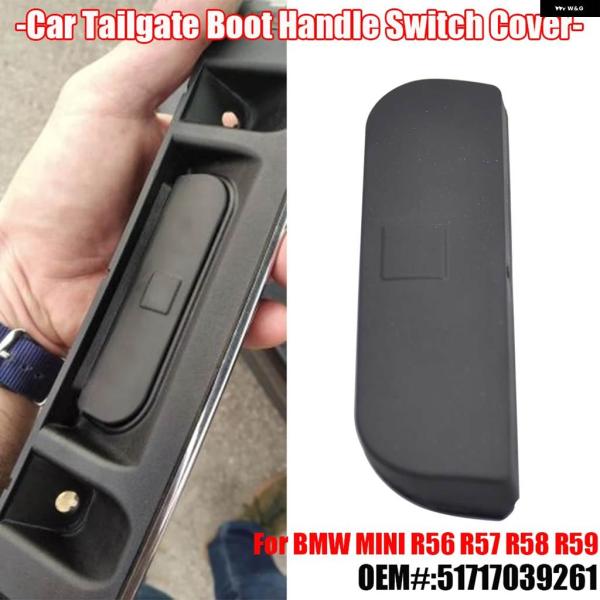 51137039261 51717039261 リア トランク スイッチラバーカバー リッド パッド ハンドル BMW MINI R56 R57 R58 R59 ハッチバック コンバーチブル カスタム パーツ アクセサリーHigh-conc...