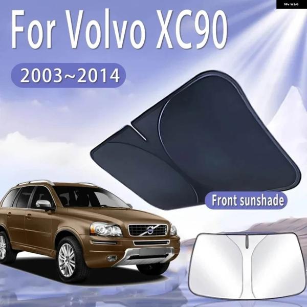 ボルボ XC90 2003〜2014 2010 折りたたみ 式カーサンバイザー フロントウインドシールド 日よけ 断熱 冷却 カスタム パーツ アクセサリーProduct application scenarios:otherCraft o...