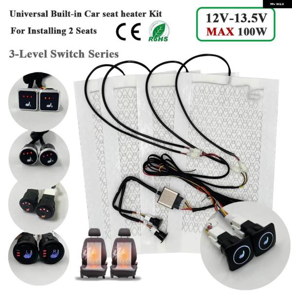 最大出力100W車載シートヒーターキット 2席分12Vカーボンヒーター パッド 3段階温度調節スイッチ システム カスタム パーツ アクセサリーFilling:FIBERTarget Pet:otherThickness:ThinProdu...