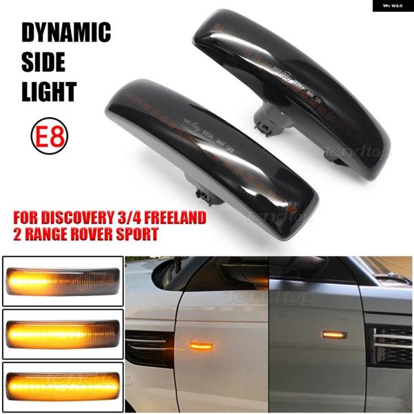 12V ランドローバー レンジローバー スポーツ ディスカバリー 3 4 フリーランド 2 ウィンカー LED サイドマーカーランプ リピーター ブリンカー インジケーター ライト カスタム パーツ アクセサリーHigh-concerned...