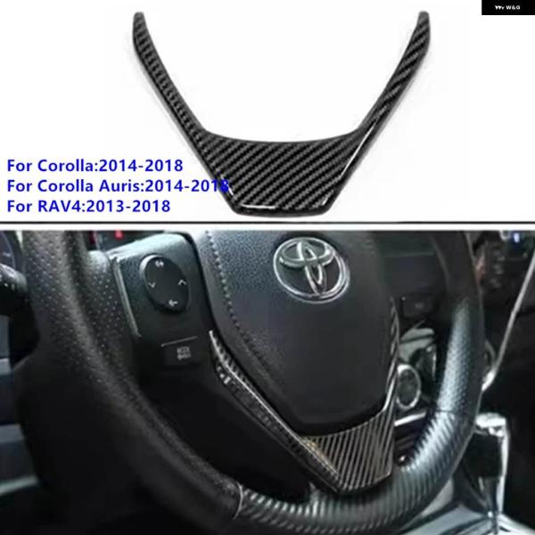 ABS製カー ステアリングホイール ボタン パネル カバー トリム ステッカー トヨタ カローラ RAV4 カローラ オーリス 2014 2015 2016 - 2018 カスタム パーツ アクセサリーItem Diameter:1cmIt...