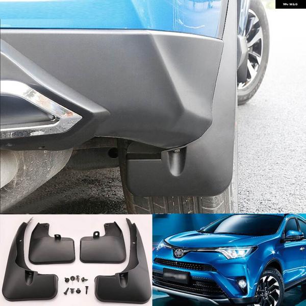 4個 セットモールドカー マッドガード トヨタ RAV4 2016 2017 2018フェンダーマッド フラップ マッドガード シールド フロントリア タイヤ カスタム パーツ アクセサリーHigh-concerned chemical:N...