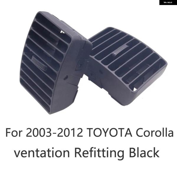 トヨタ カローラ EX E120 2003-2012 換気レッティング フレーム カー エアコン ベント パネル サラウンド トリム カバー カスタム パーツ アクセサリーHigh-concerned chemical:NoneOrigin...