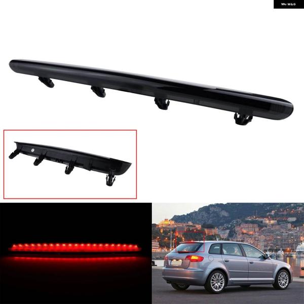 リアハイレベルサード LED ブレーキライト 8P4945097C 04-12 アウディ A3 8P ハッチバック カスタム パーツ アクセサリーHigh-concerned chemical:NoneCertification:ce,RO...