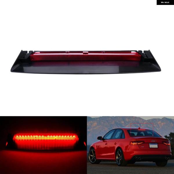赤色 LED ハイ マウント ストップランプ アウディ A4 S4 B8 2007-2015 カスタム パーツ アクセサリーHigh-concerned chemical:NoneCertification:ce,ROHSSpecial F...