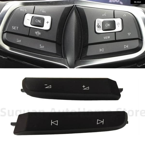5G0959442AE 5G0959442M 1PC ステアリングホイール ボリューム ボタン キャップ VW ゴルフ 7 7.5 ティグアン ジェッタ トロック R-LINE GTI GLI GTE カスタム パーツ アクセサリーHigh...