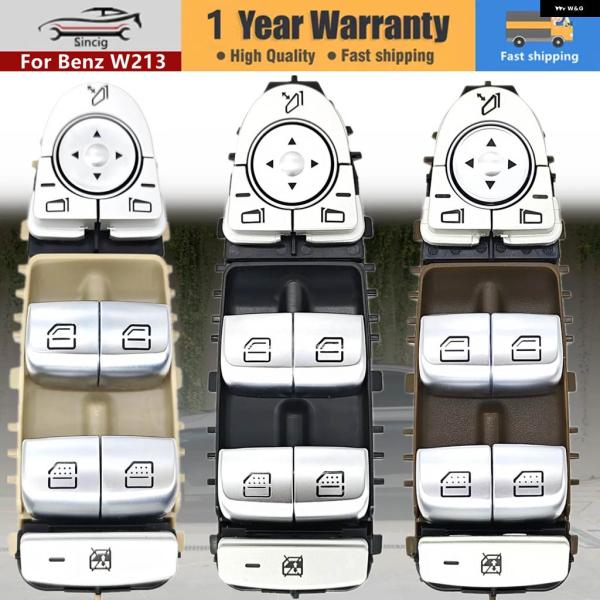 メルセデス ベンツ E クラス W213 2016-2023 マスターパワーウィンドウスイッチ 2139054803 2229051904 A2139054803 A2229051904 カスタム パーツ アクセサリーHigh-concer...