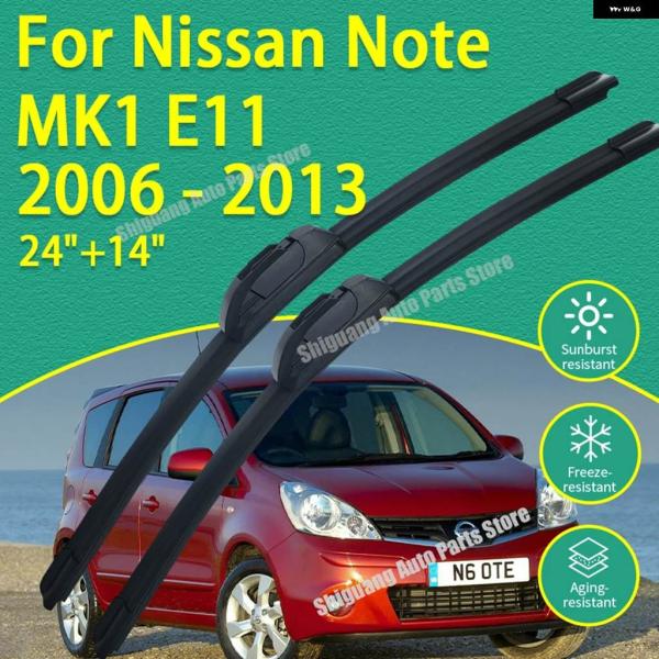 日産 ノート MK1 E11 2006 - 2013 フロントシリコンコーティング ワイパー ブレード 2007 カスタム パーツ アクセサリーHigh-concerned chemical:NonePlacement:FRONTYear:...