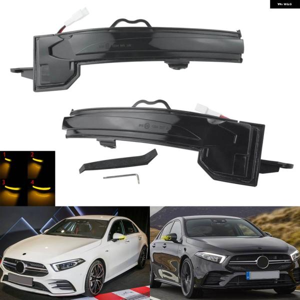 メルセデス ベンツ A クラス W177 2019年以降モデル用 ダイナミック LED ドアミラー ウインカーライト カスタム パーツ アクセサリーHigh-concerned chemical:NoneBrand Name:ANGRONG...