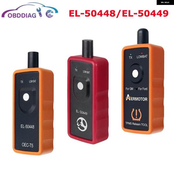 カータイヤエア圧モニター EL-50448 G-M/OPEセンサー EL-50449 フォード /リンカーン EL50449 EL50448 2IN1 TPMS OEC-T5 カスタム パーツ アクセサリーHigh-concerned ch...