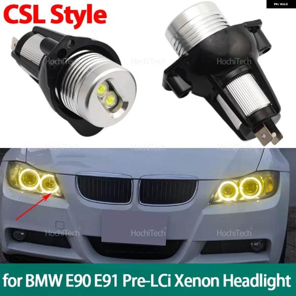LED 20W エンジェルアイ マーカーライト バルブ CSL CS スタイル レモンイエローカラー BMW E90 E91 PRE-LCI キセノン ヘッドライト 04-08 カスタム パーツ アクセサリーHigh-concerned c...