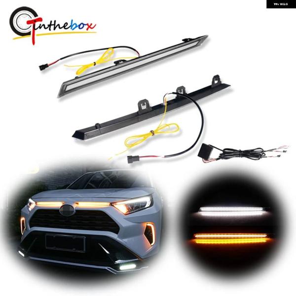 ダイナミックシーケンシャル アンバー ウィンカーライトホワイトDRL LED ヘッドライト グリル ライト配線 ハーネス 2019-2021 トヨタ RAV4 12V カスタム パーツ アクセサリーOEM number:11B949101H...