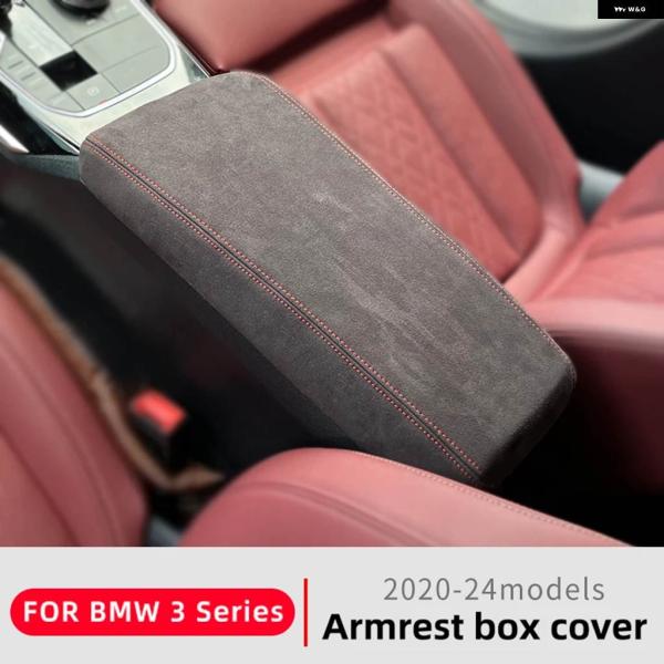 センター コンソール トリム ハンドレール ボックス カバー BMW 3 4シリーズ G20 G22 G23 G26 M3 G80 M4 G82 G83 2019 2021 2022年以降 カスタム パーツ アクセサリーHigh-conce...