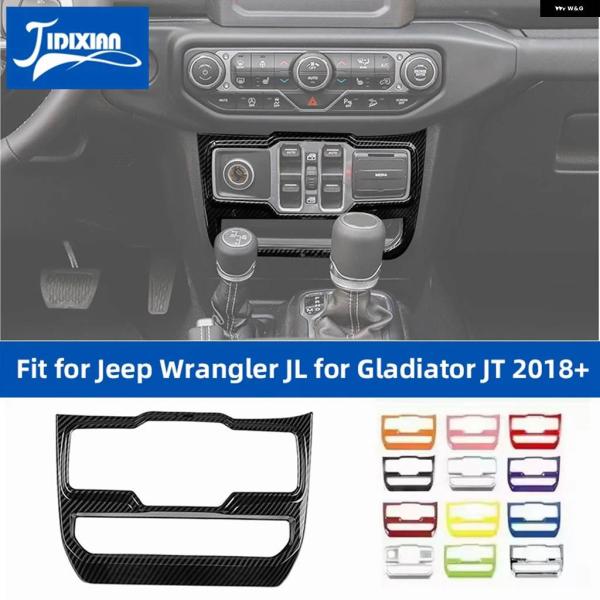 ジープ ラングラー JL グラディエーター JT 2018-2026 車用ウィンドウ コントロール パネル デコレーション カバー インテリア カスタム パーツ アクセサリーHigh-concerned chemical:NoneItem ...