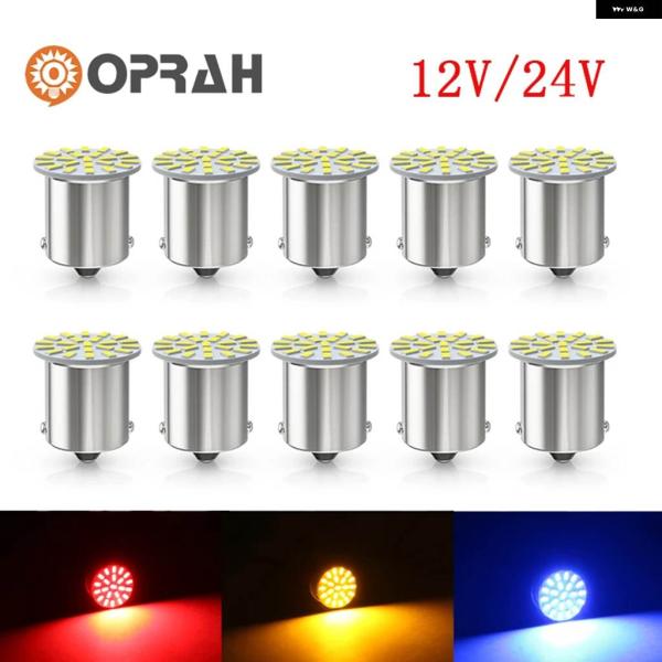 10個 12V/24V LED 電球 1156 BA15S R5W R10W 1157 BAY15D 3014 22 SMD トラック ウインカーライト デイタイム ランニングランプ 6000K ホワイト カスタム パーツ アクセサリーHi...
