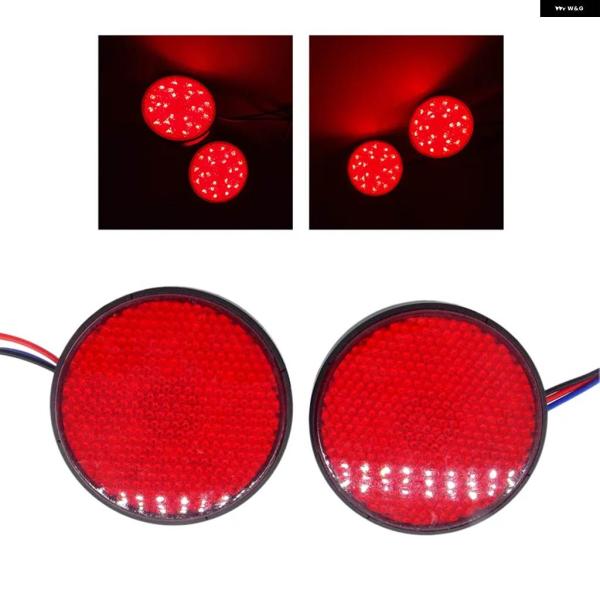 2個 オートバイ 24個 LED ブレーキストップハザード反射ライト 丸型リアテールマーカーランプ 車 バイク トラック ウインカーライト カスタム パーツ アクセサリーHigh-concerned chemical:NoneFor Veh...