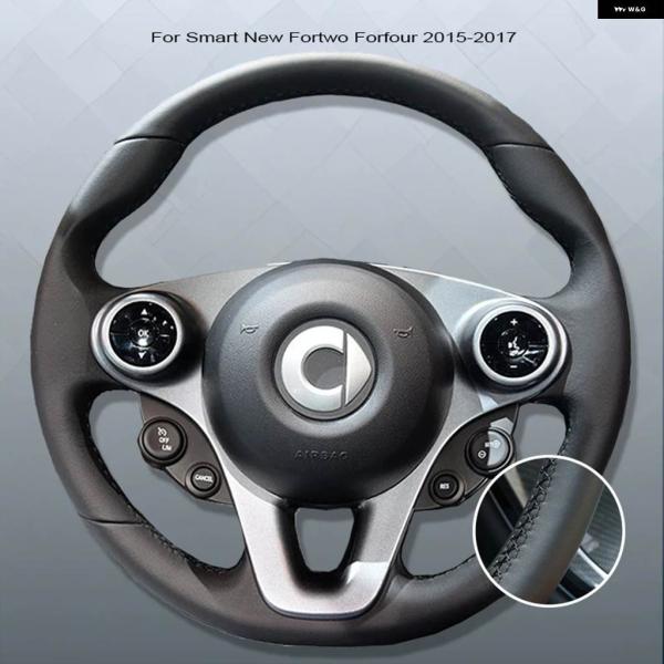 マイクロファイバーレザー製カーハンドルカバー スマート フォーツー フォーフォー 2015-2017 DIYハンドルケース カスタム パーツ アクセサリーHigh-concerned chemical:NoneSpecial Feature...