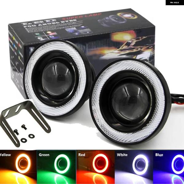 2.5インチ エンジェルアイ ハローリング 12V カスタム車用 LED フォグライト ヘッドライト バルブ プロジェクター LED COB DRL LADA オフロード カスタム パーツ アクセサリーHigh-concerned chem...