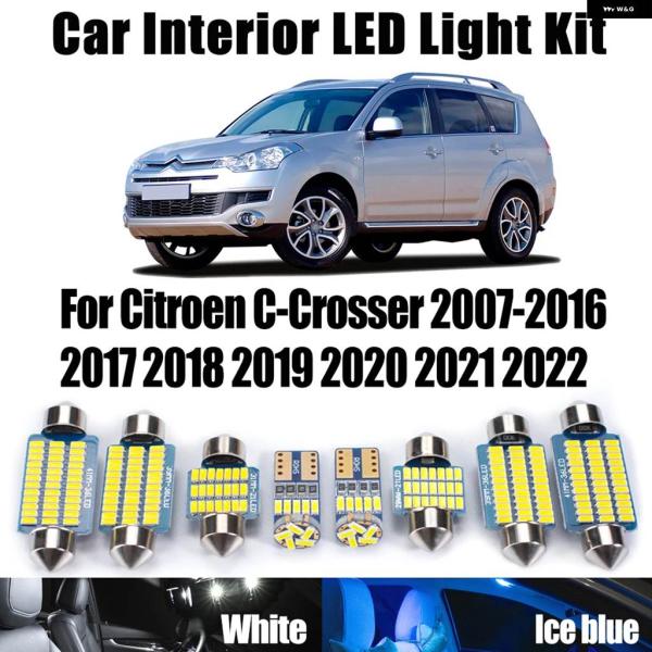 シトロエン C-CROSSER 2007-2018 10個 セット - CANBUS LED インテリア グローブ ボックス マップ ドームライトキット 車用天井 電球 セット カスタム パーツ アクセサリーHigh-concerned c...