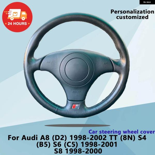 レザー製カー ステアリングホイール カバー アウディ A8 D2 1998-2002 TT 8N S4 B5 S6 C5 1998-2001 S8 1998-2000 車 カスタム パーツ アクセサリーHigh-concerned chem...