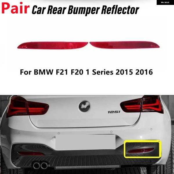 ペア リア バンパー リフレクター ステッカー リア バンパー リフレクター BMW F21 F20 1シリーズ 2015 2016 63147363787 631473637878 カスタム パーツ アクセサリーHign-concerne...