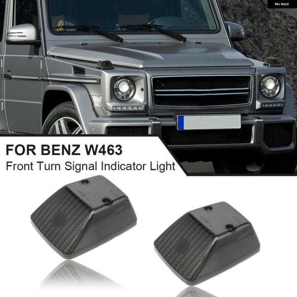 ベンツ G クラス W463 G500 G550 G55 G63 G65 AMG 1990-2018 スプリンター W901 W902 W903 フロントウィンカー インジケーター ライト ウィンカーランプ カスタム パーツ アクセサリーF...