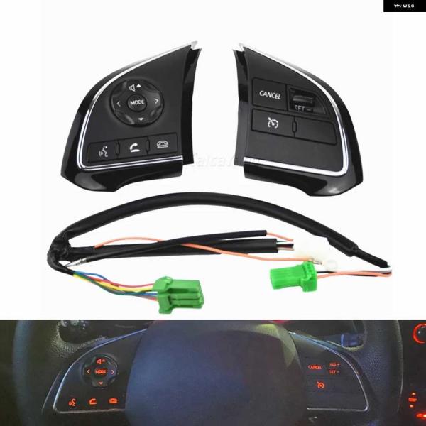 ステアリングホイール ボタン ASX XPANDER ECLIPSE CROSS 三菱 OUTLANDER 3 オーディオ ボリュームクルーズ コントロール スイッチ カスタム パーツ アクセサリーHign-concerned Chemic...