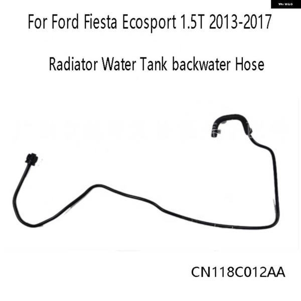 ラジエーター ウォータータンク バックウォーターホース CN118C012AA フォード フィエスタ エコスポーツ 1.5T 2013-2017 カスタム パーツ アクセサリーHign-concerned Chemical:NoneOrig...