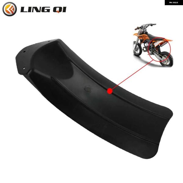 オートバイ バイク リアショック アブソーバー マッドガード フェンダー KT65 モトクロス ダート オートバイ バイク ピット オートバイ バイク オートバイ バイク パーツ 防水 マッドガード カスタム パーツ アクセサリーHign-...