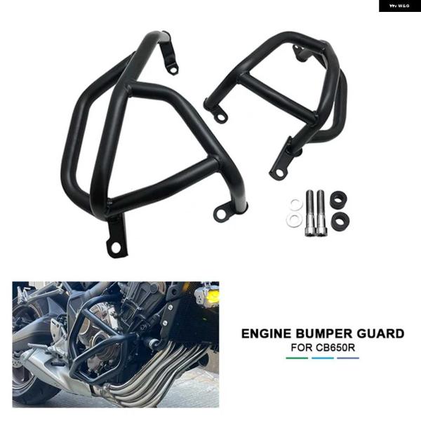 ホンダ CB650R エンジン ガード クラッシュ バー フレーム バンパー 2019-2022 2021 オートバイ バイク 落下 プロテクター カスタム パーツ アクセサリーSpecial Features:Prevent the en...