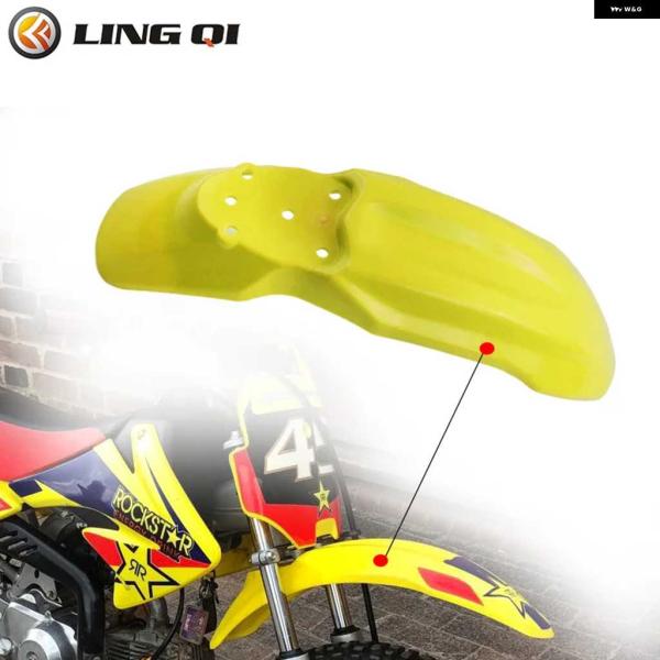 LING QI オートバイ バイク モトクロス フロント マッドガード フロントフェンダー プラスチック カバー CRF70 スタイル ピットダート オートバイ バイク 150CC 160CC プラスチック カスタム パーツ アクセサリーH...