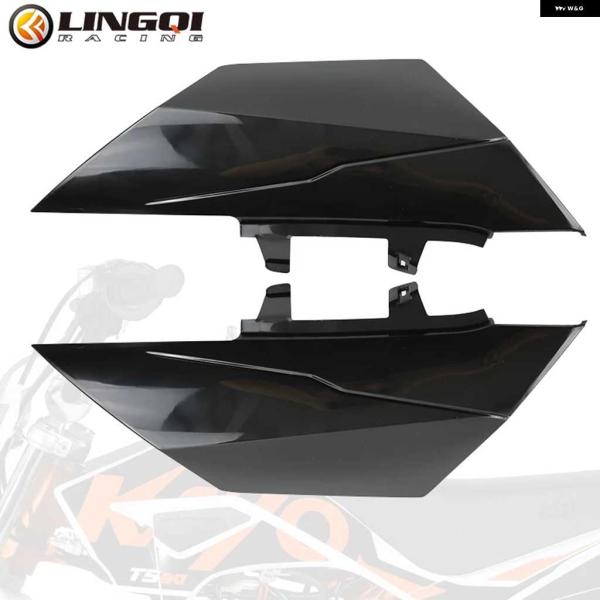LYNNCHI オートバイ バイク リアフェンダー サイド マッドガード ウィングカバー KAYO TS 50 TS50 CRF 50 SSR ダートピット オートバイ バイク オフロードアクセサリー カスタム パーツ アクセサリーHign...