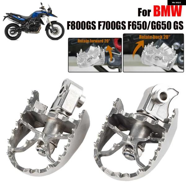 フットレスト BMW F800GS F700GS F 800/700 GS 08-2017 F650/G650GS 2000-17 オートバイ バイク フットペグ フットレスト ステンレス フットペグ カスタム パーツ アクセサリーHign...