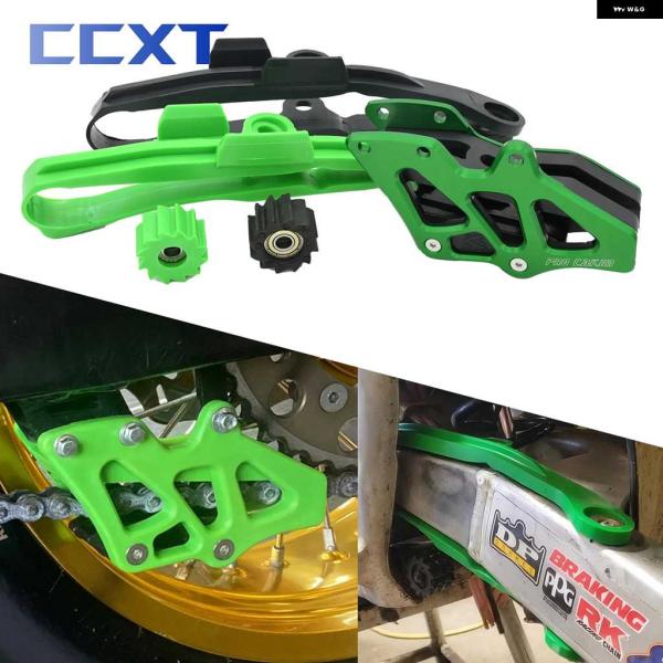 オートバイ バイク CNCアルミ チェーン ガイド チェーン スライダー ガイドローラー スイングアーム プロテクター カワサキ KX 250F 450F KLX 450R 2008-2020 カスタム パーツ アクセサリーHign-con...