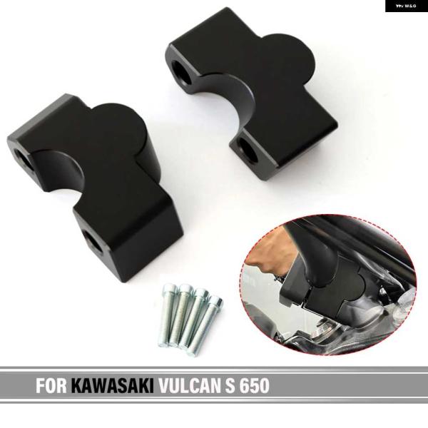カワサキ バルカン S 650 オートバイ バイク ハンドルバー マウント ライザークランプ オートバイ バイク ハンドルバー ライザー スペーサー カスタム パーツ アクセサリーHign-concerned Chemical:NoneBr...