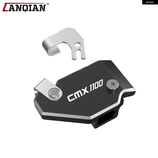 ホンダ CMX1100 REBEL ABS 2021 2022-2024 オートバイ バイク ワンフィンガークラッチ対応 イー ジープ ルクラッチ レバー システム アームエクステンション カスタム パーツ アクセサリーHign-conce...