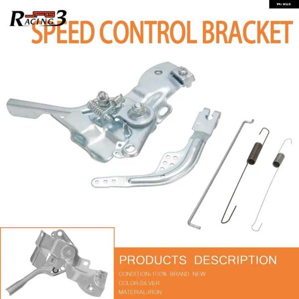 ホンダ GX 120 160 200 MB 165 MB 200 スロットル コントロール レバー エンジン スピード コントロール ブラケット ガバナーリンクロッド コントロール スプリング キット カスタム パーツ アクセサリーItem...