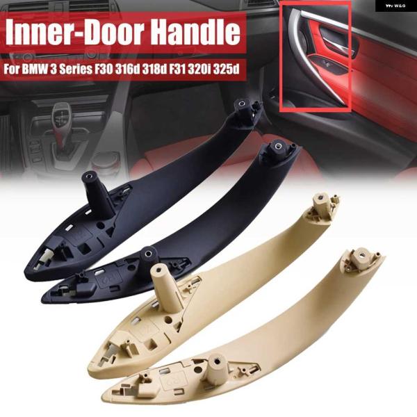車内ドアハンドルプルトリムカバー BMW F30 F31 F32 F33 F34 F35 F36 F80 左右インナーパネル ブラック ベージュ カスタム パーツ アクセサリーHign-concerned Chemical:NoneOthe...
