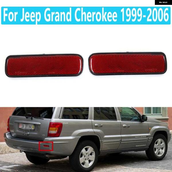 車用リアバンパーリフレクター ブレーキライト マーカーランプ ジープ グランドチェロキー 1999-06 カスタム パーツ アクセサリーSpecial Features:Rear bumper reflectorVoltage:12 VLu...