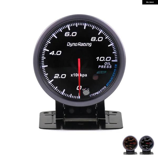 60MM ブラックフェイス カーオイルプレッシャーゲージ 0-10 BAR オイルプレッシャーセンサー レッド アンバー ライト カーメーター カスタム パーツ アクセサリーHign-concerned Chemical:NoneOther...
