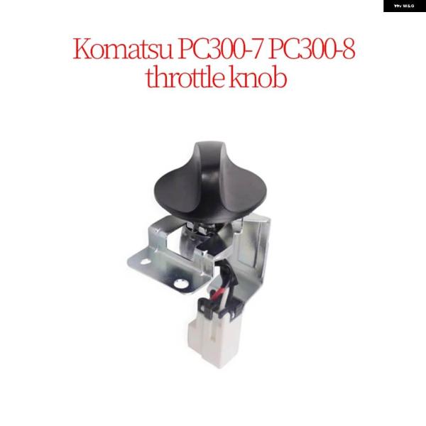 コマツPC 300-7PC 300-8 掘削機アクセサリー スロットルノブ スタンド カスタム パーツ アクセサリーHign-concerned Chemical:NoneItem Weight:0.35kgItem Height:5cmI...