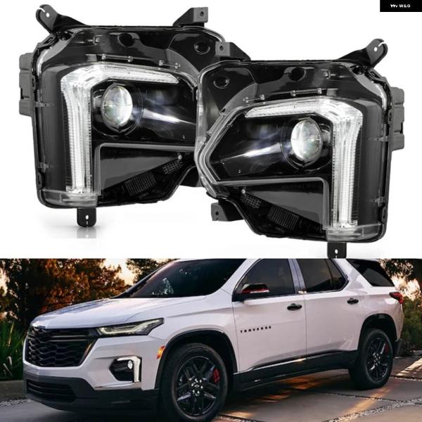 シボレー トラバース 2022-2023 車用 LED ヘッドライト フォグランプ LED DRL プロジェクター ヘッドライト ヘッドランプ 85596375 85596376 カスタム パーツ アクセサリーHign-concerned ...