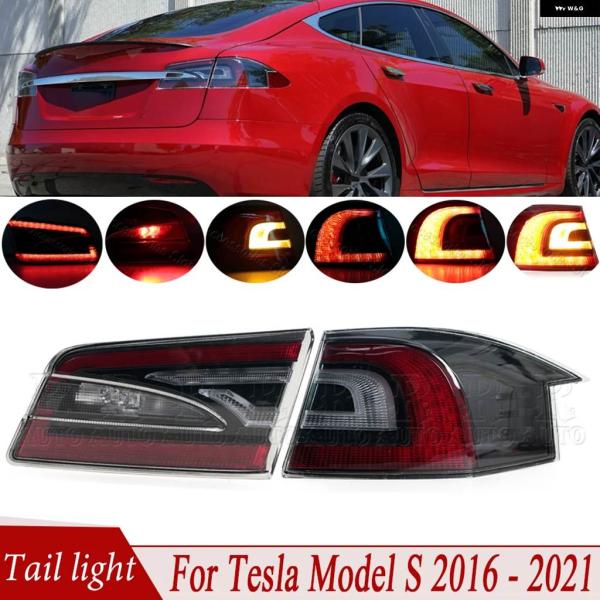 テスラ モデルS 2016-21 車用 テールランプ アセンブリ リアブレーキランプ ウィンカーライト 600591800 600591900 カスタム パーツ アクセサリーHign-concerned Chemical:NoneSpeci...