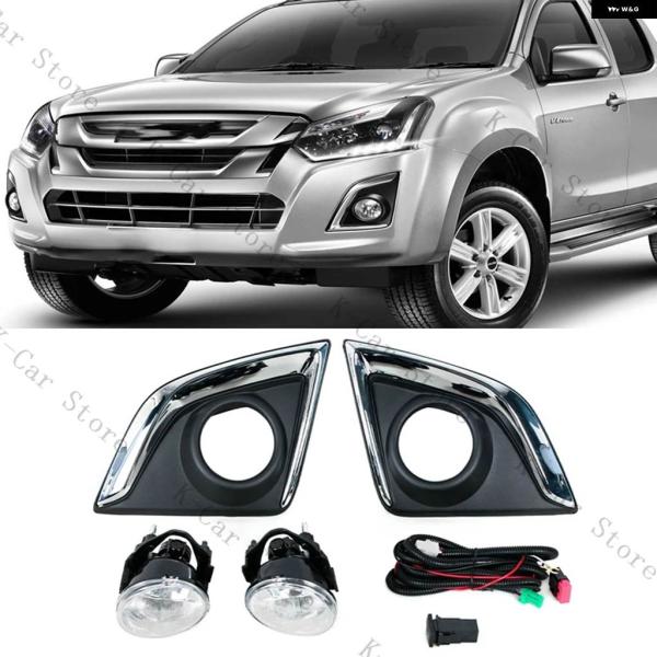 フロント バンパー ライト ハロゲン フォグランプ ウィンカーライト ISUZU D-MAX DMAX 2015 カスタム パーツ アクセサリーHign-concerned Chemical:NoneSpecial Features:Fog...
