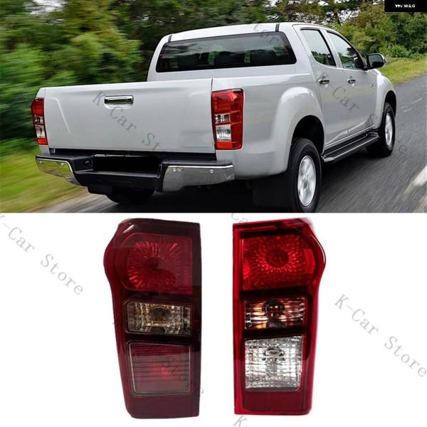 ISUZU D-MAX ピックアップ カーライト リア テールライト アセンブリ ブレーキライト ドライビング ブレーキライト アウター アクセサリー カスタム パーツ アクセサリーHign-concerned Chemical:NoneS...