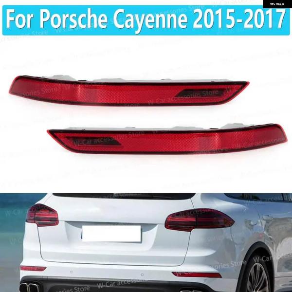 車用レッドリア バンパー ランプ ポルシェ カイエン 2015 2016 2017 リフレクター ランプ リフレクター 95863110510 カスタム パーツ アクセサリーSpecial Features:rear bumper lamp...