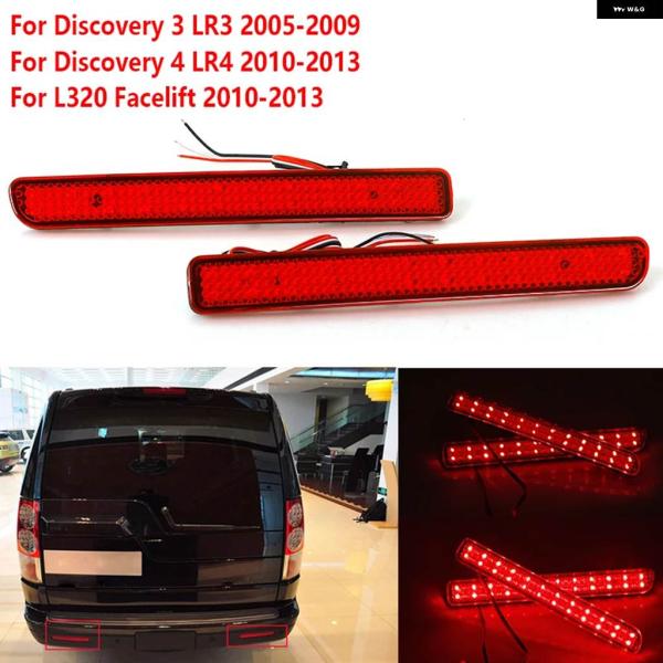 リア バンパー リフレクター ライト 車用LEDテールブレーキ ランドローバー ディスカバリー 3 4 2005-2013 レンジローバー スポーツ L320 2010-2013 カスタム パーツ アクセサリーVoltage:12 VSpe...