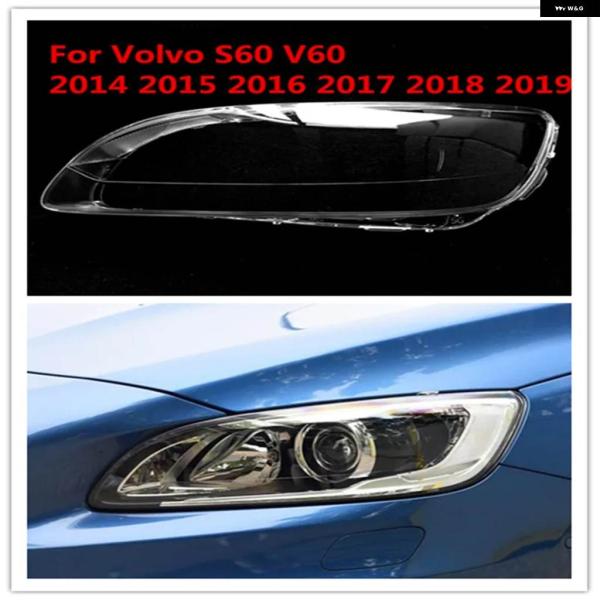 ボルボ S60 V60 2014-19 フロントカー ヘッドライト カバー レンズ シェルランプカバー ランプシェード ヘッドランプ ライトマスク カスタム パーツ アクセサリーHign-concerned Chemical:NoneSui...