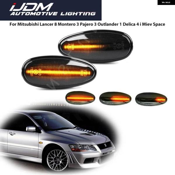 三菱 アウトランダー I-MIEV ランサーEVO スモークレンズ ダイナミック アンバー LED フロントサイドマーカー ウィンカーライト フェンダーフレアランプ カスタム パーツ アクセサリーHigh-concerned chemica...