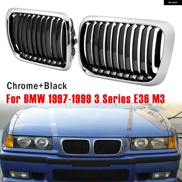 BMW E36 3シリーズ 1997-1999 カー グリル シングルライン フロントキドニー ABS フロントフード グリル ブラック 51138195152 51138195151 パーツ カスタム パーツ アクセサリーHigh-con...